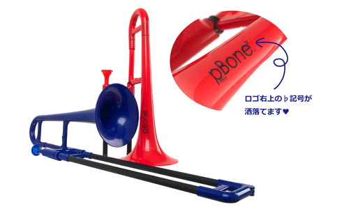 楽器館 : やぎ楽器 姫路店 公式ブログ